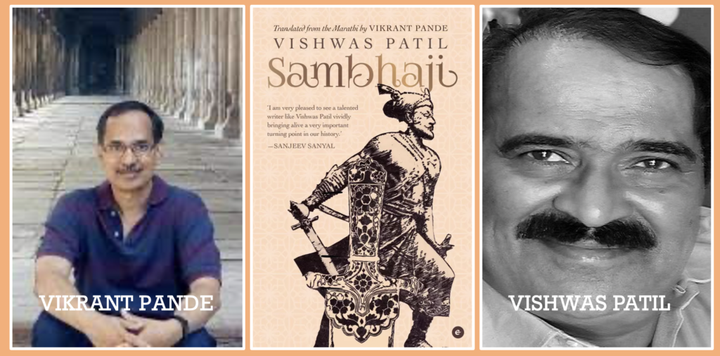 Sambhaji by Vishwas Patil. Book Review — Sanjeev Kotnala